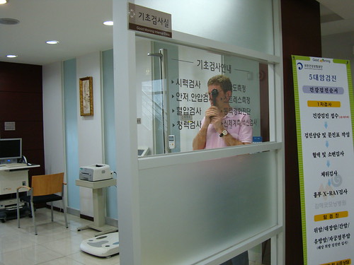 Good Morning Hospital Gimhae | Madang