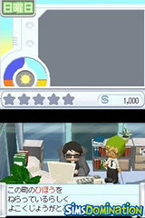 8/19/09 - 4 MySims Agents DS screenshots - BeyondSims